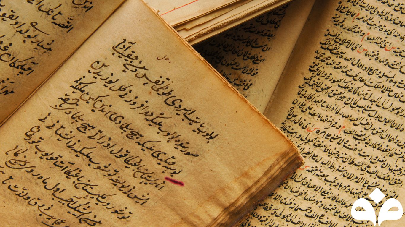 Classical Arabic | Faseeh